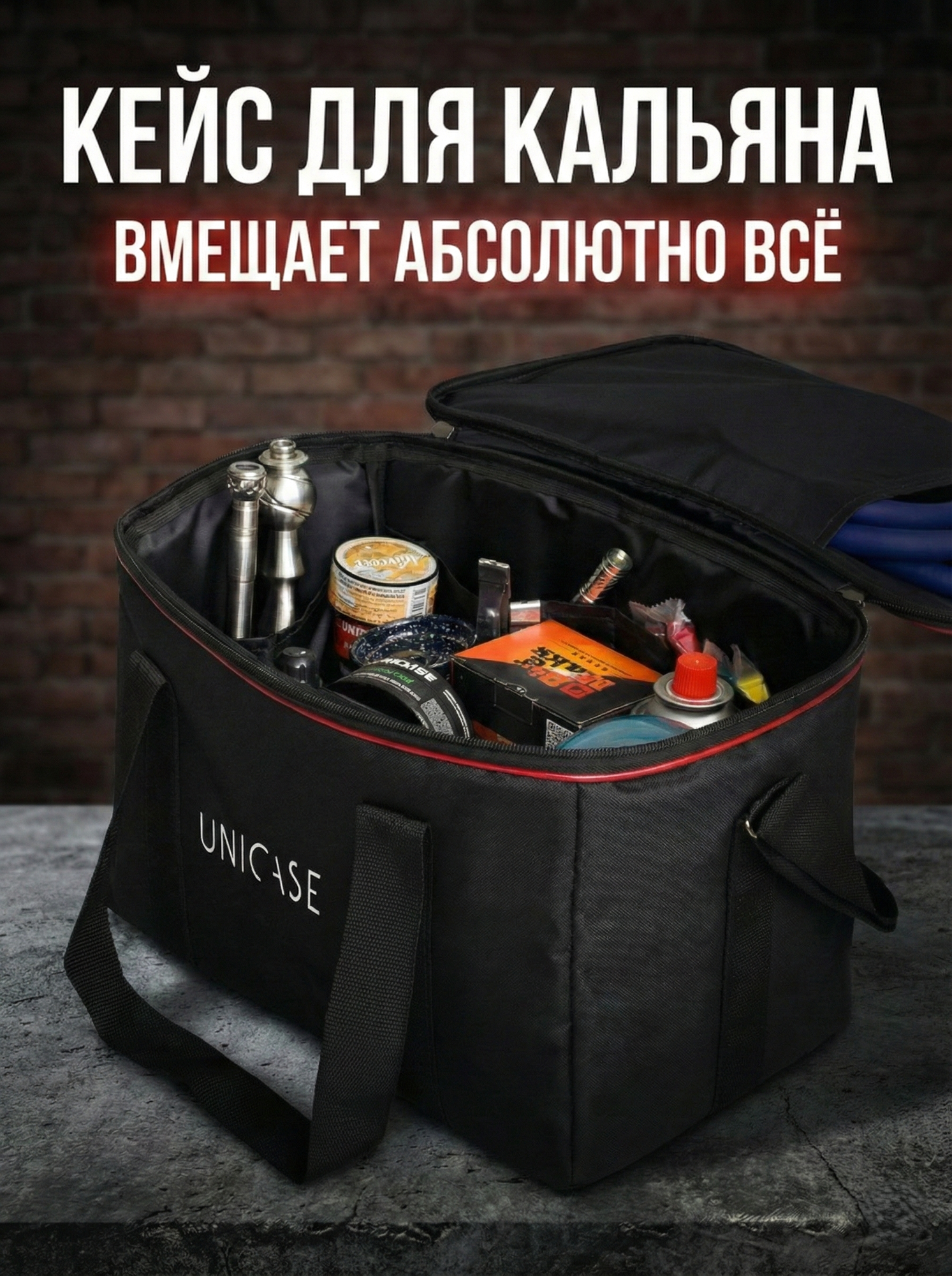 Сумка