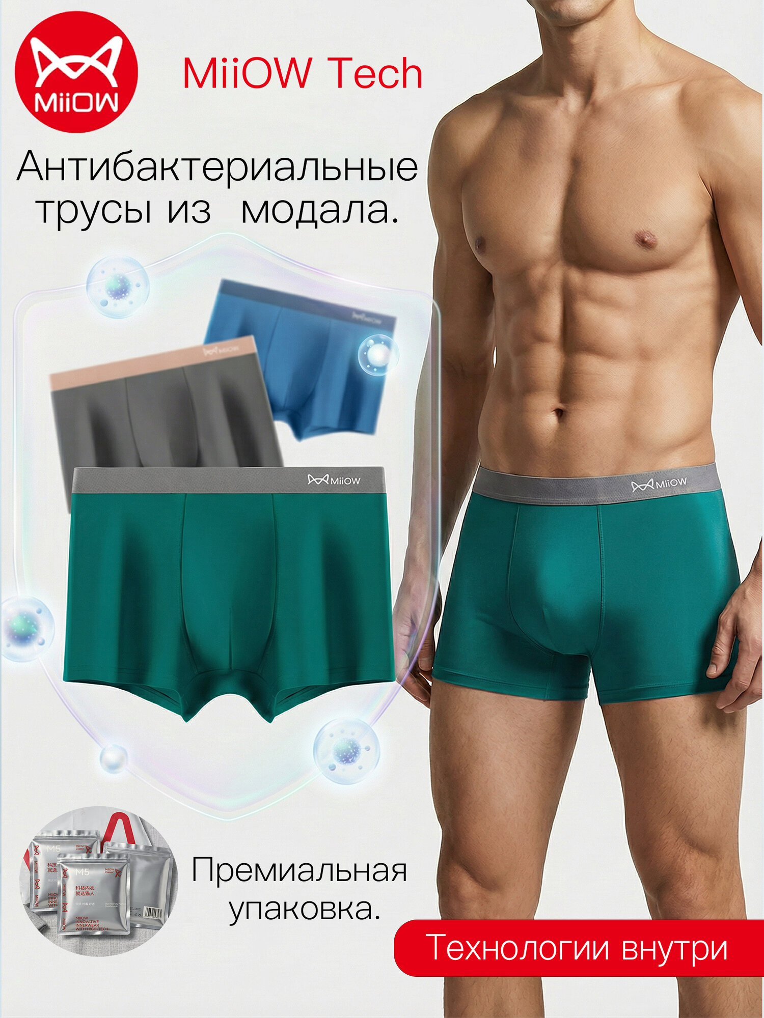 Трусы, комплект