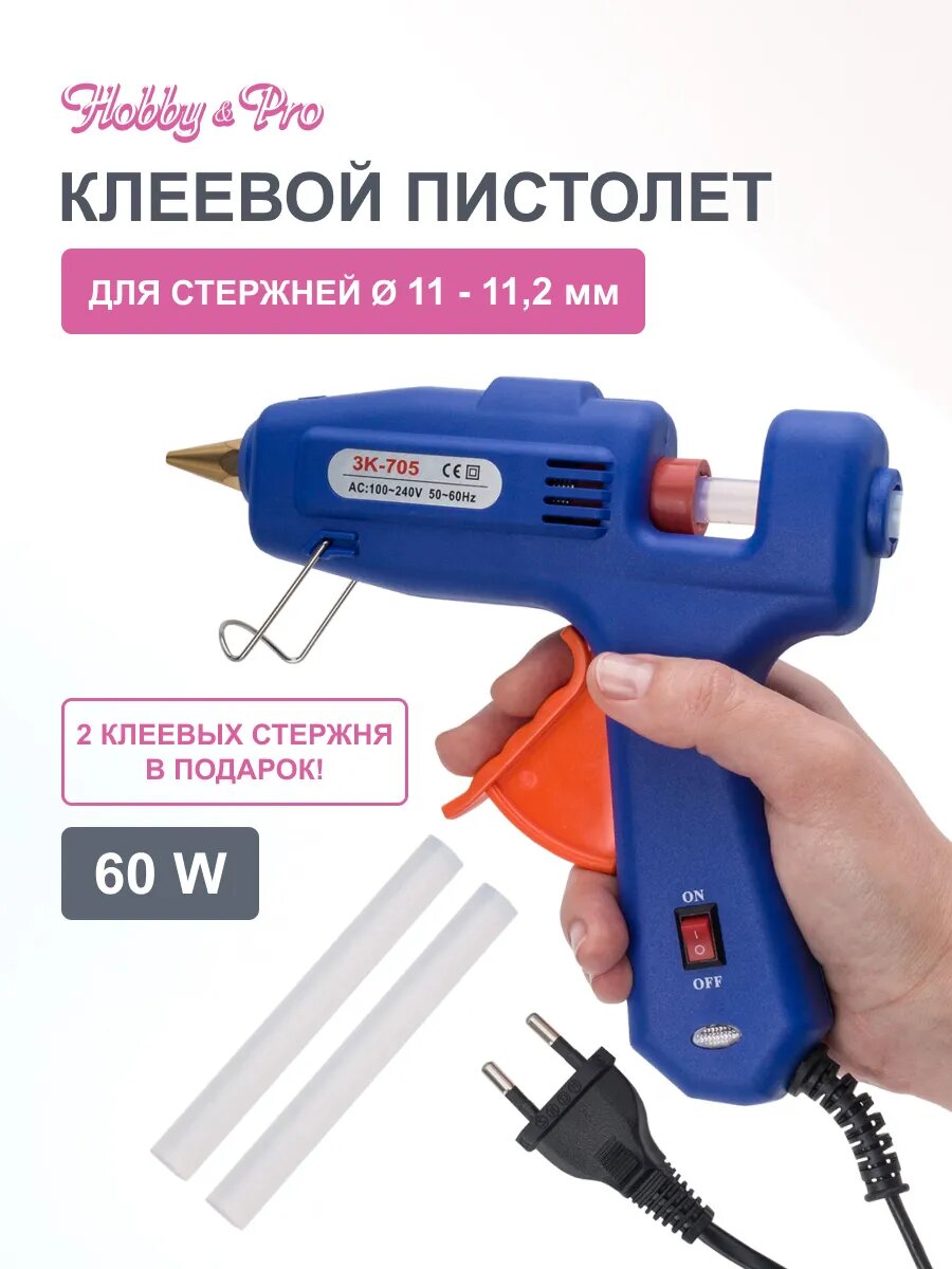 Пистолет клеевой большой 60W премиум (+ клеев. стержни 10см d-11,2мм - 2шт) Hobby&Pro