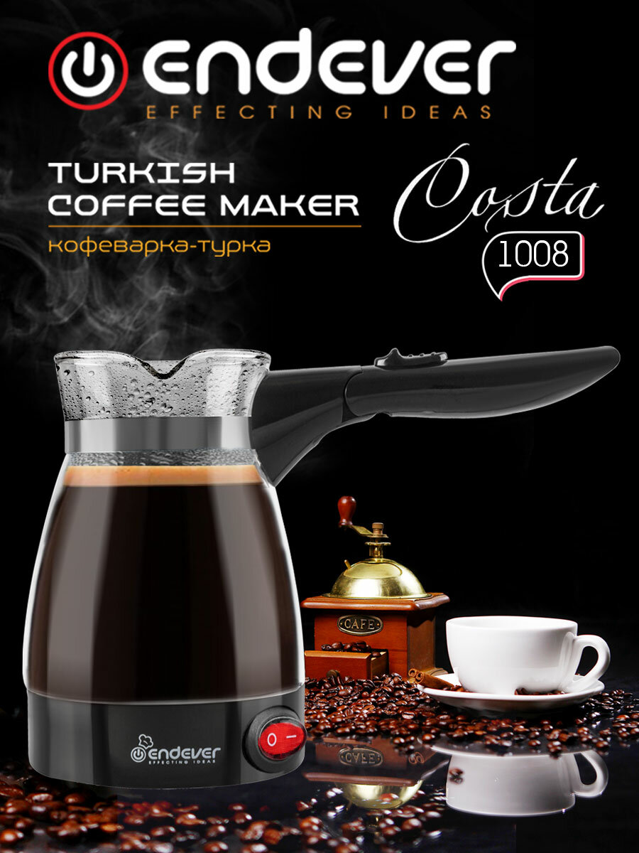Кофеварка электрическая / турка для кофе Endever Costa-1008, 800 Вт, 0,5 л, защита от перегрева
