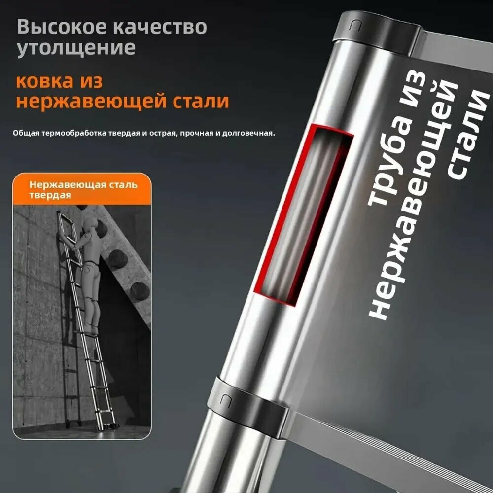 Лестница телескопическая 4.3 м 11 ступеней Лестница складная универсальная