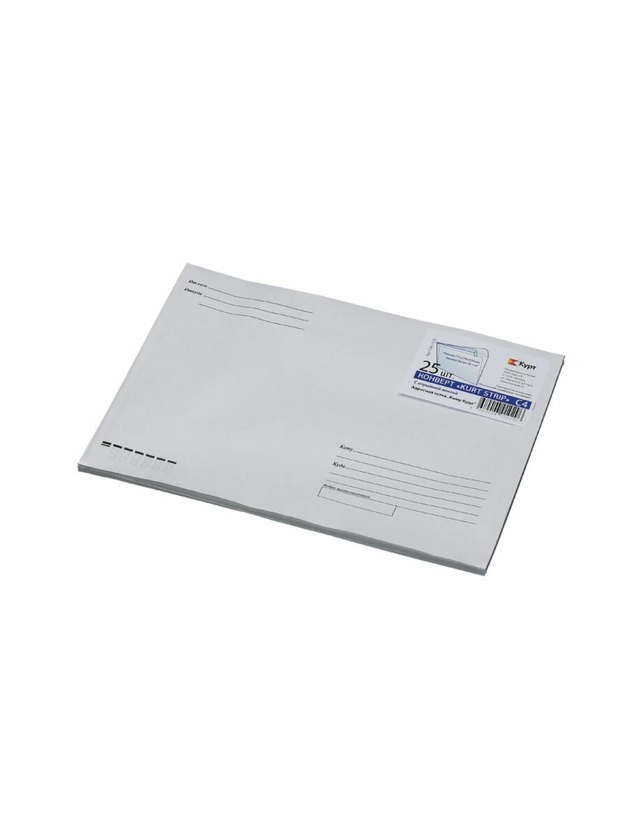 Конверт C4 229x324 с подсказом без окна 75 шт, С40.15.25