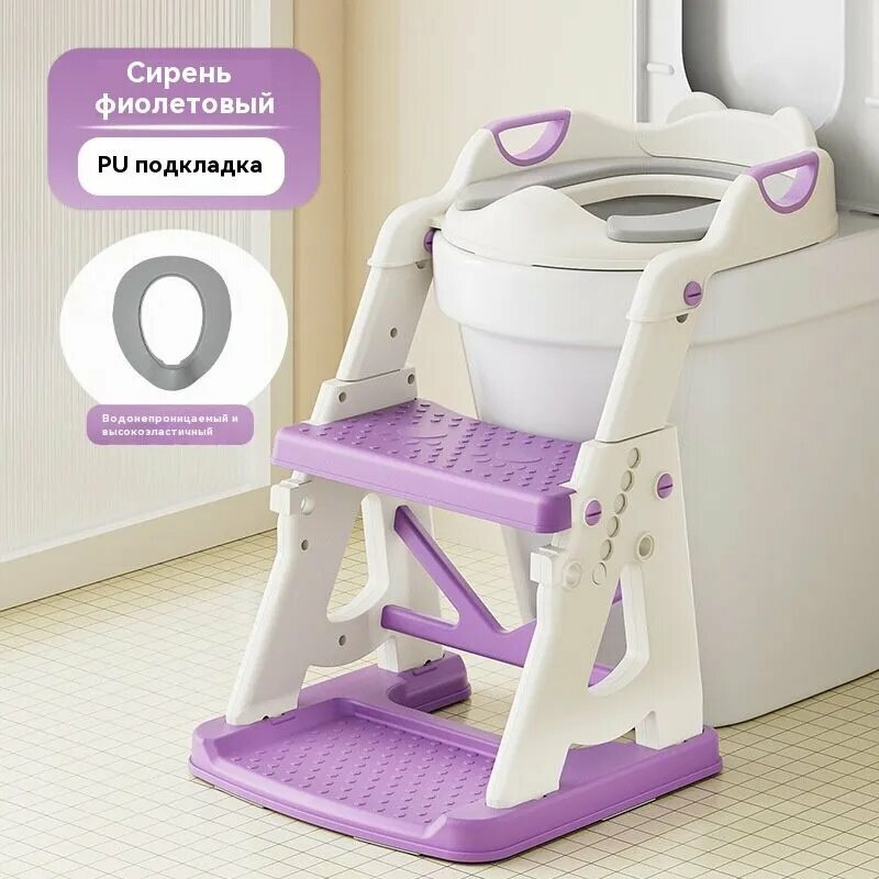 Стульчик-горшок складной (ступенька) детский для ванной: Портативный антискользящий унитаз-лестница для малышей, туалета, приучения к горшку (Baby, Toddler)