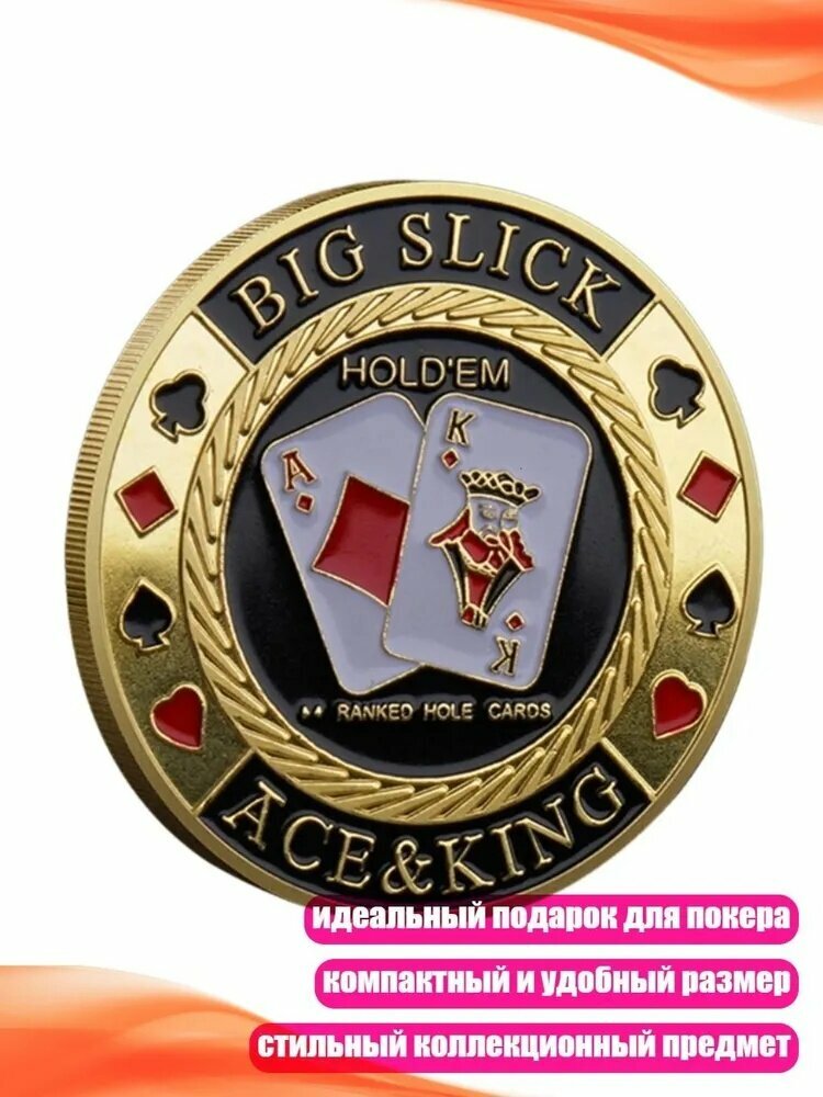 Коллекционные металлические жетоны для покера, сувениры и подарочные токены, 6
