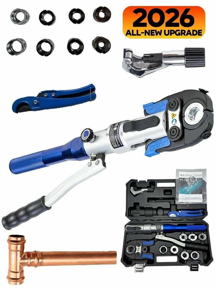 Пресс гидравлический для металлопластика, медных труб и нержавейки с матрицами V, TH, HT-1950