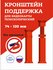 Держатель для видеокарты, красный, 1 шт.