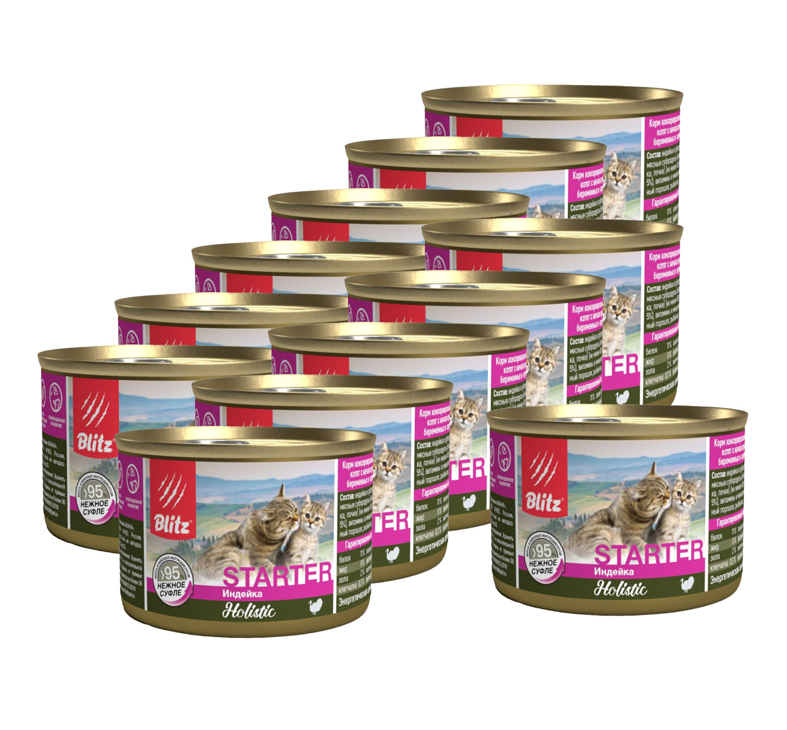 Blitz Holistic Starter конс. для котят, беременных и кормящих кош. с индейкой, суфле - 200 г x 12 шт.