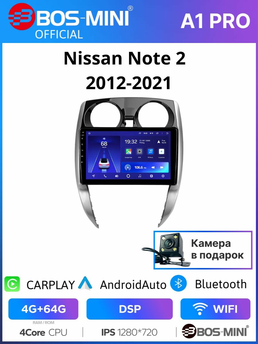 Магнитола BOS-MINI A1 PRO 4/4/64 для Nissan Note 2 E12 2012-2021, В штатное место, 4-х ядерная, AndroidAuto, Carplay,
