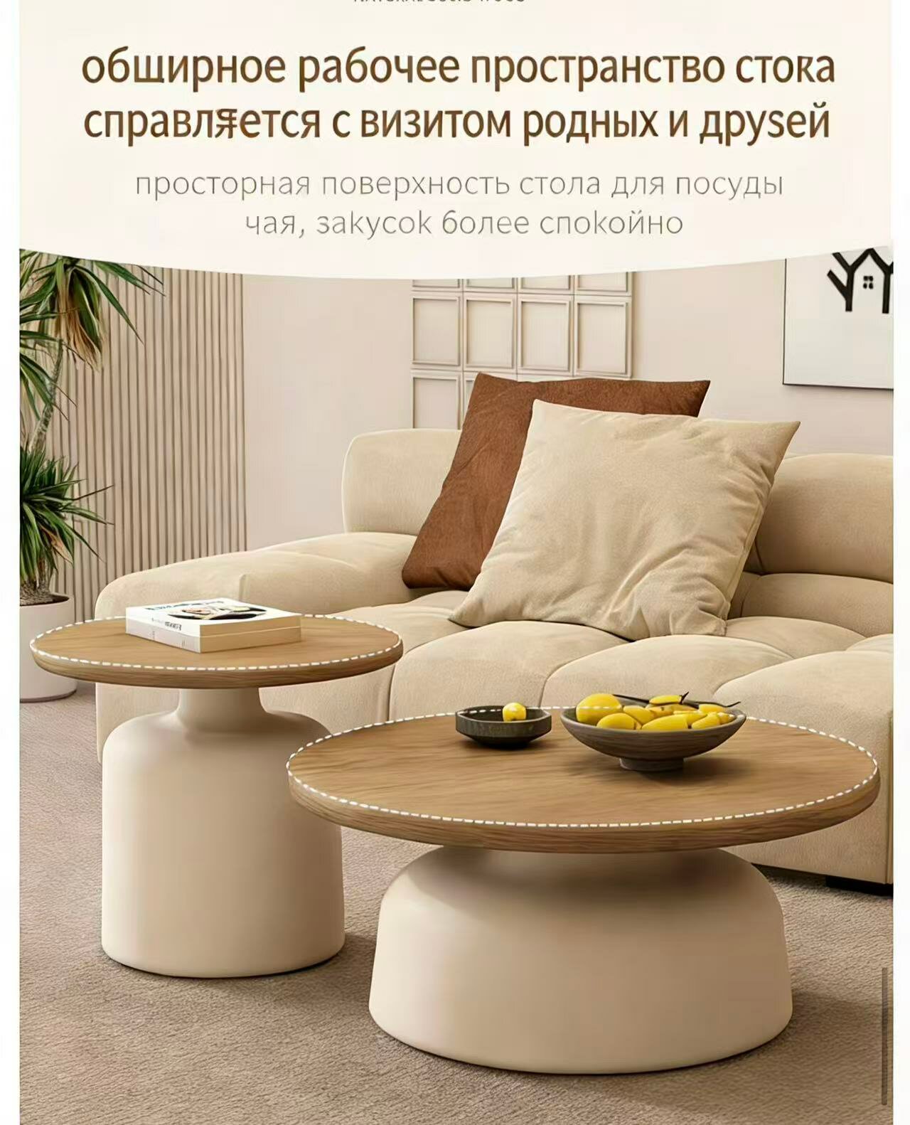 Кофейный столик круглый 50 см в кремовом стиле, металлический, для гостиной, квартиры и гостевых домов — фото 1