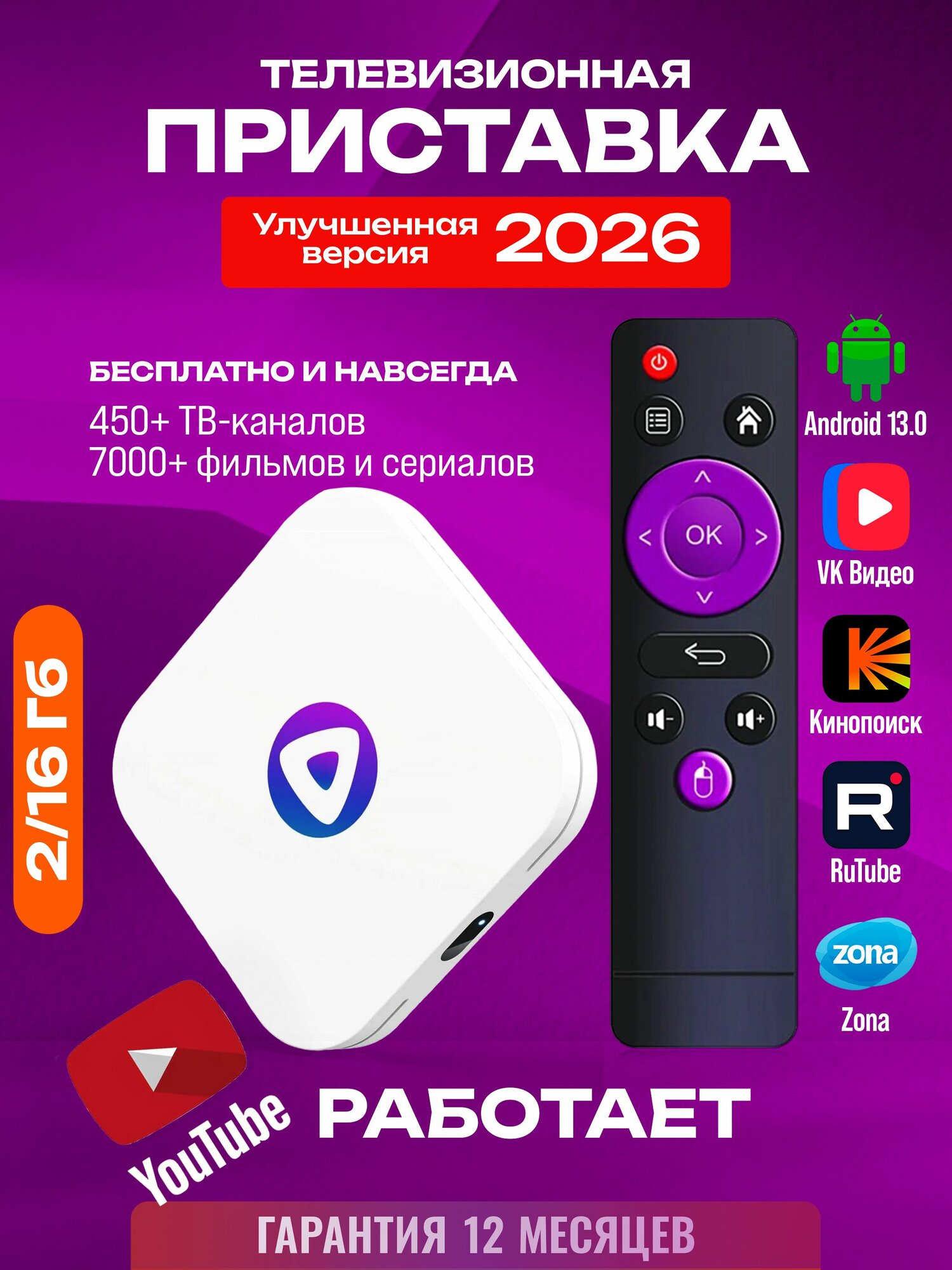 Медиплеер H96maxALice