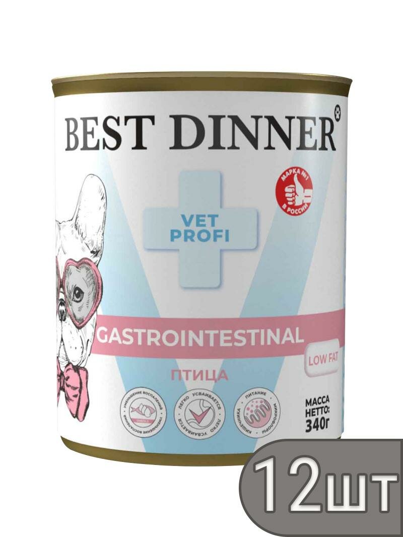 Best Dinner Набор 12 шт Консервы для собак Gastrointestinal Low Fat с Птицей, 340г 4.08 кг