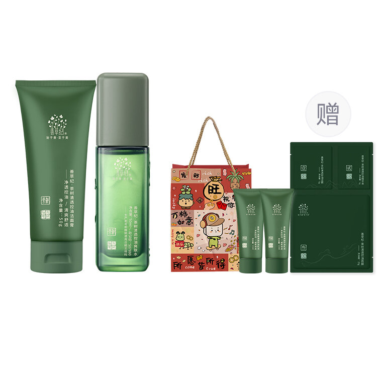 Набор лосьонов унисекс Good Grass Tea Tree Clear Balance Water Oil против акне