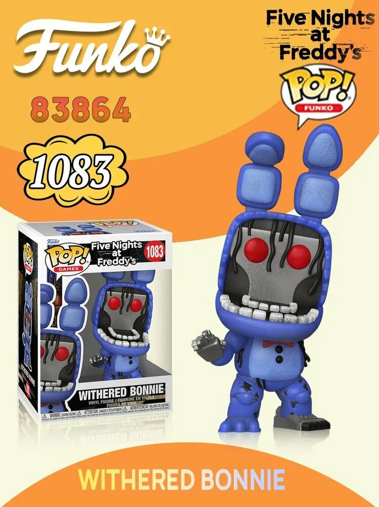 Фигипка Funko POP! FUNKO-83864 POP Игры: Five Nights at Freddy's Уитерд Бонни
