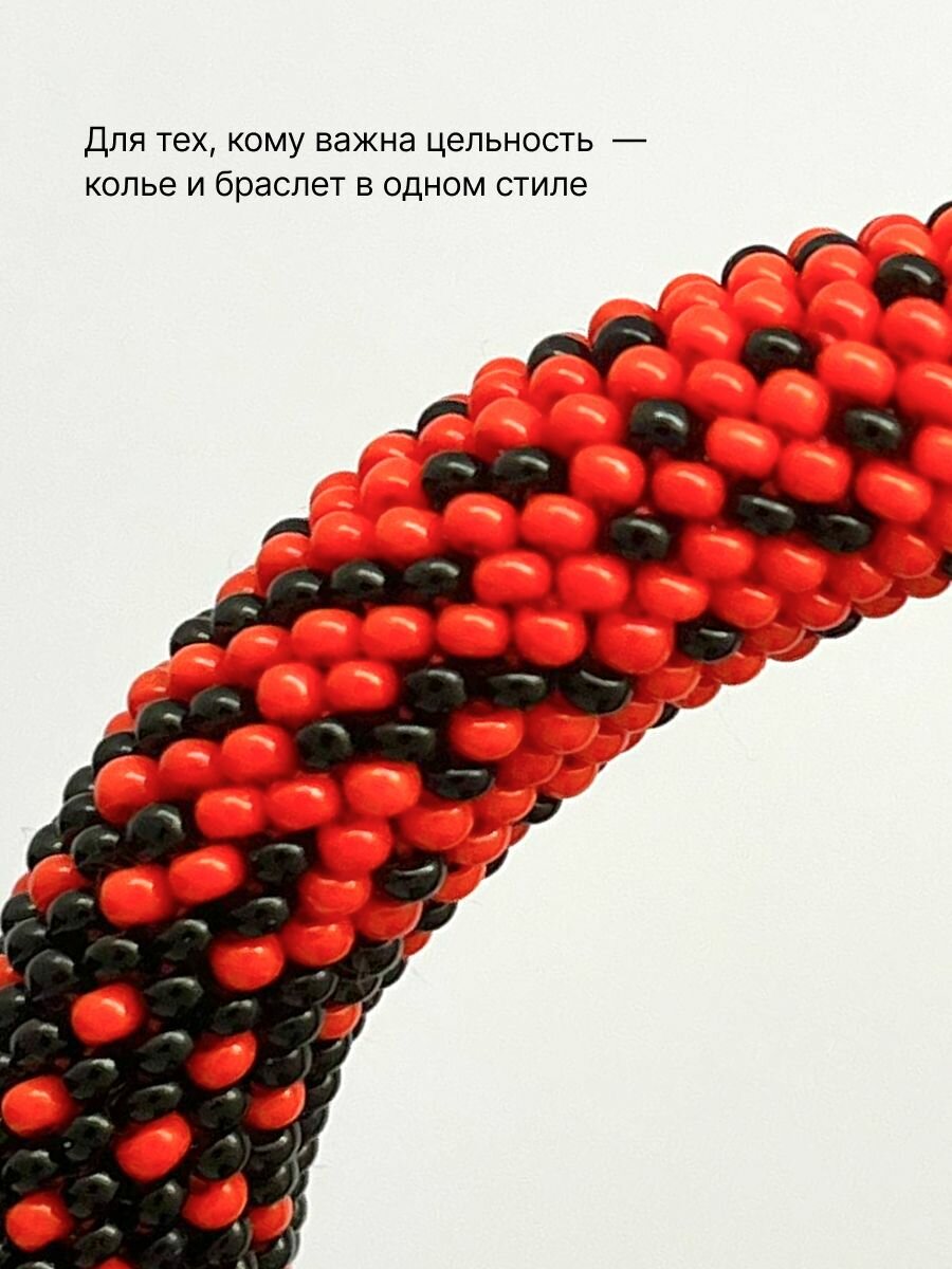 Комплект бижутерии: колье, размер колье/цепочки 52 см, черный, красный — фото 1