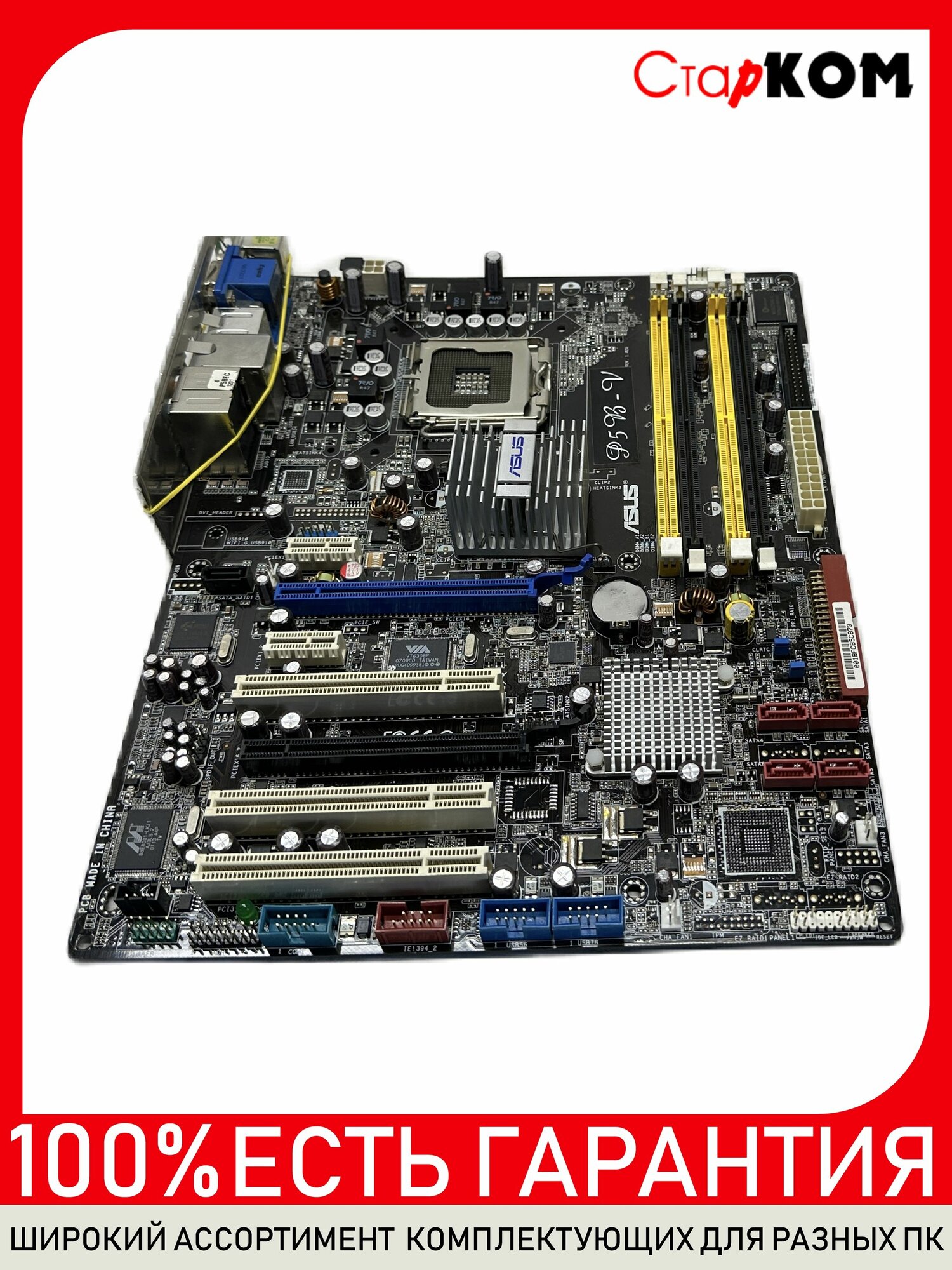 Материнская плата ASUS P5B-V Socket 775