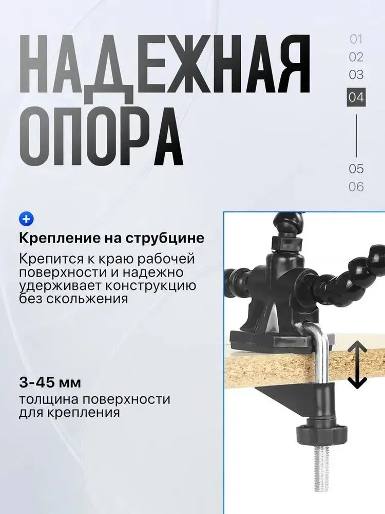Кляймер , 1 шт. держатель плат с лупой и подсветкой для пайки и мелкого ремонта электроники — фото 1
