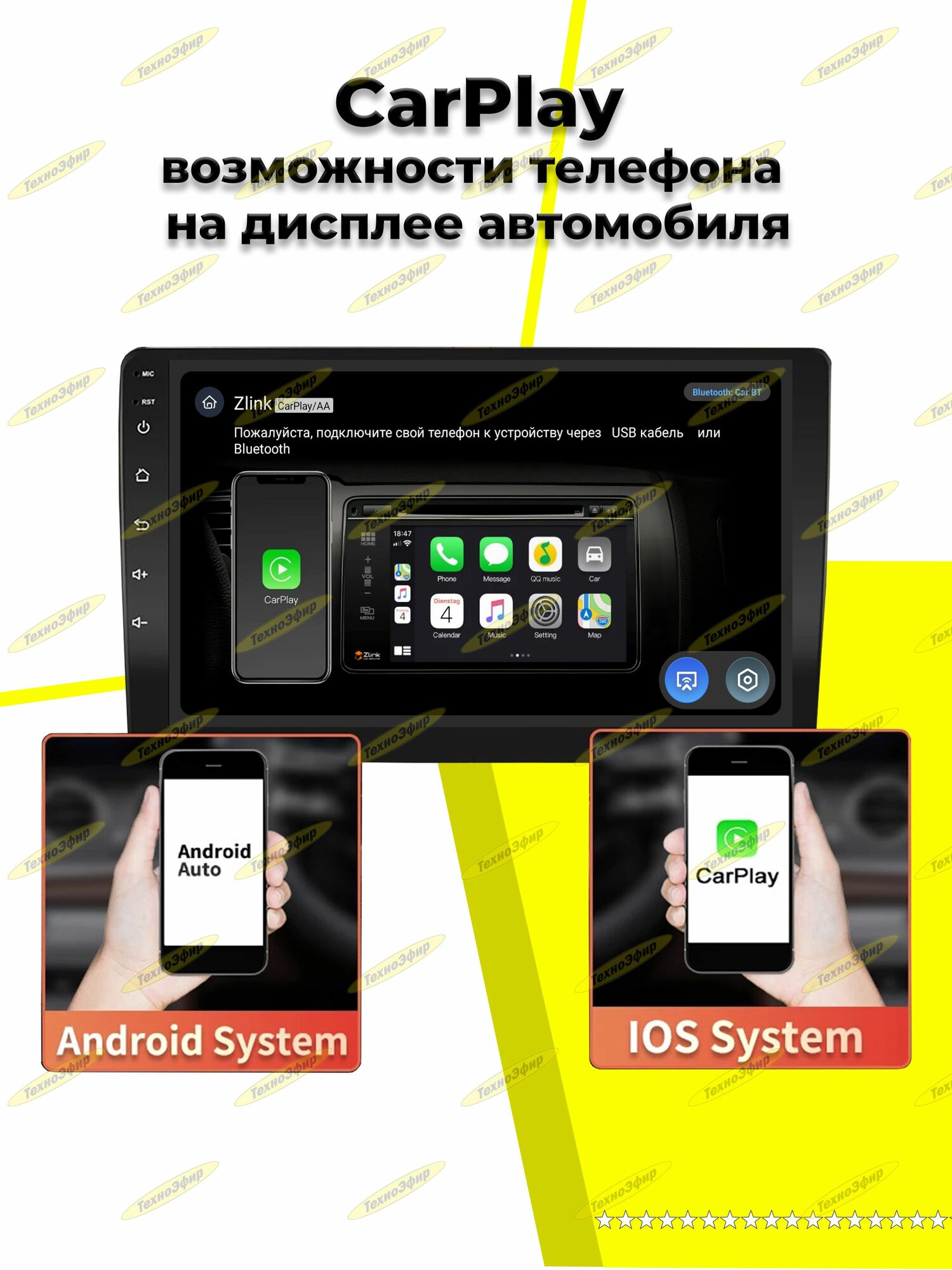 Магнитола Renualt Duster 2015+, Lada Largus 2020-2021+ 9", 4+64 Gb, 8Core (7311) — фото 1
