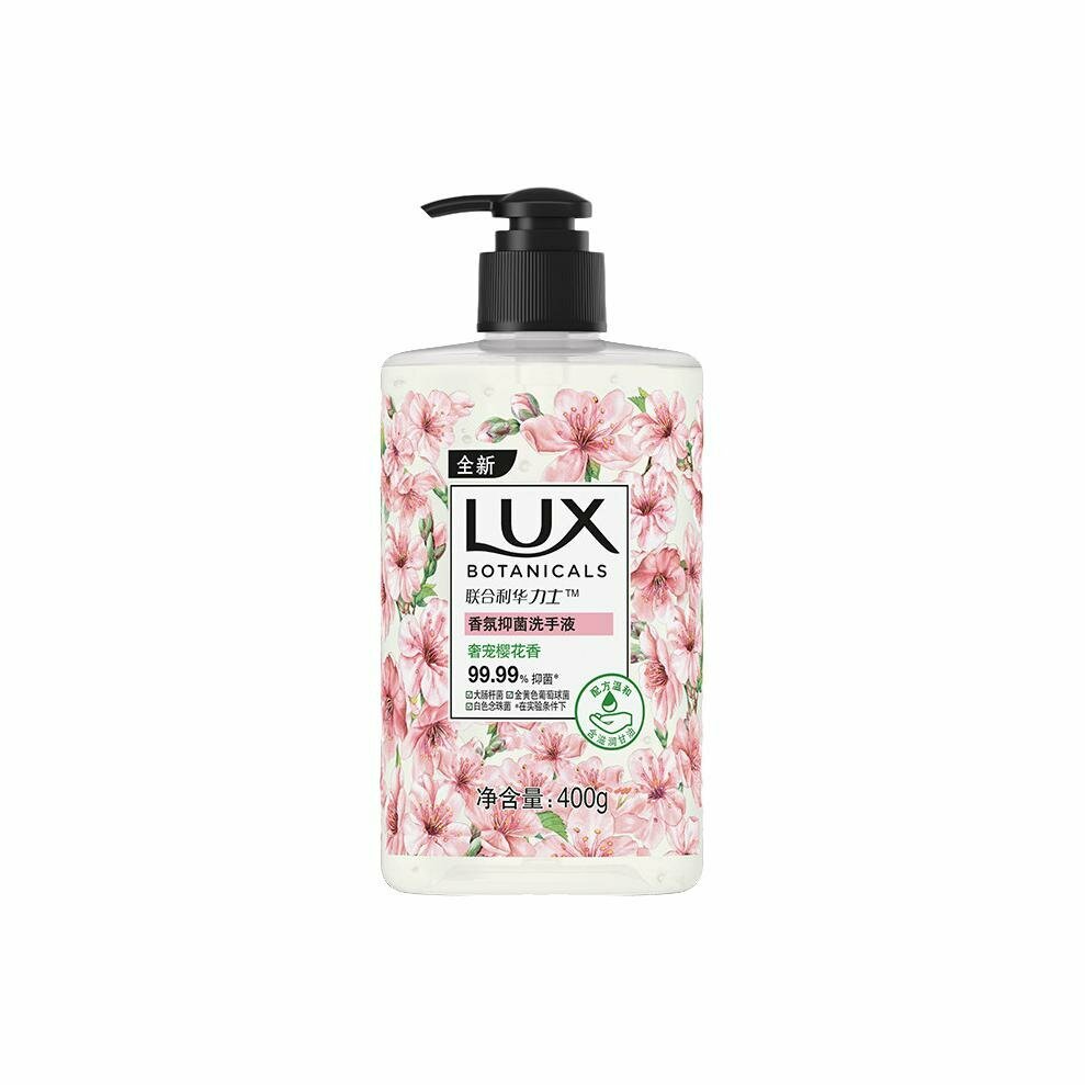 Мыло для рук унисекс LUX с растительными экстрактами, 400 г, 2 шт, антибактериальное, увлажняющее, охлаждающее, освежающее
