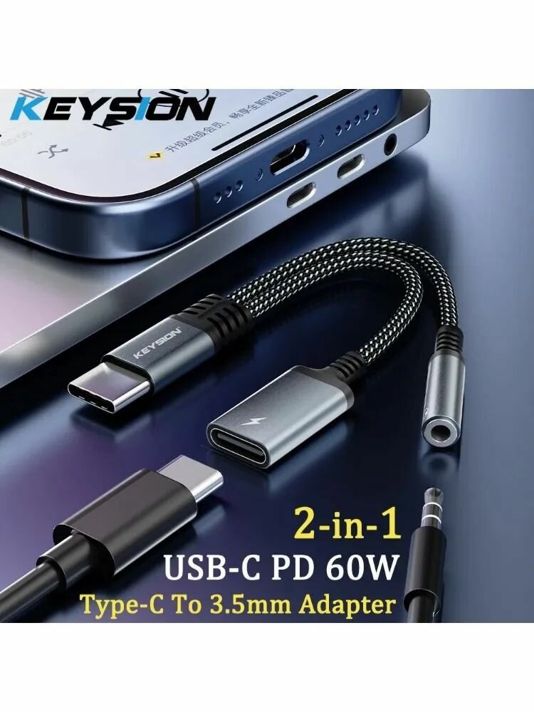 Аудиокабель USB Type-C/3.5 мм, черный — фото 1