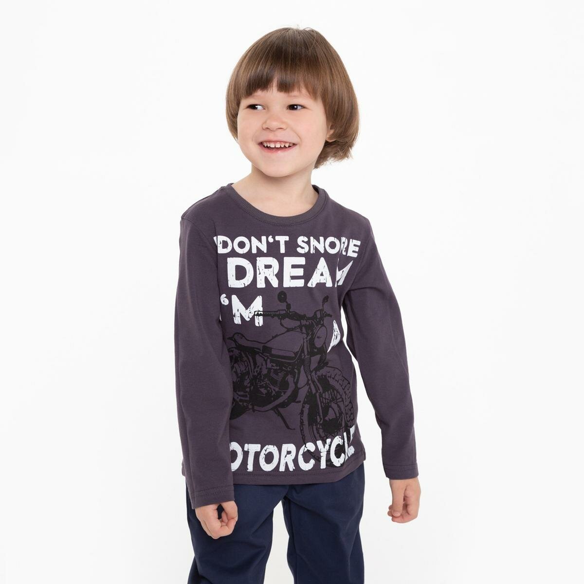 Лонгслив Luneva Kids
