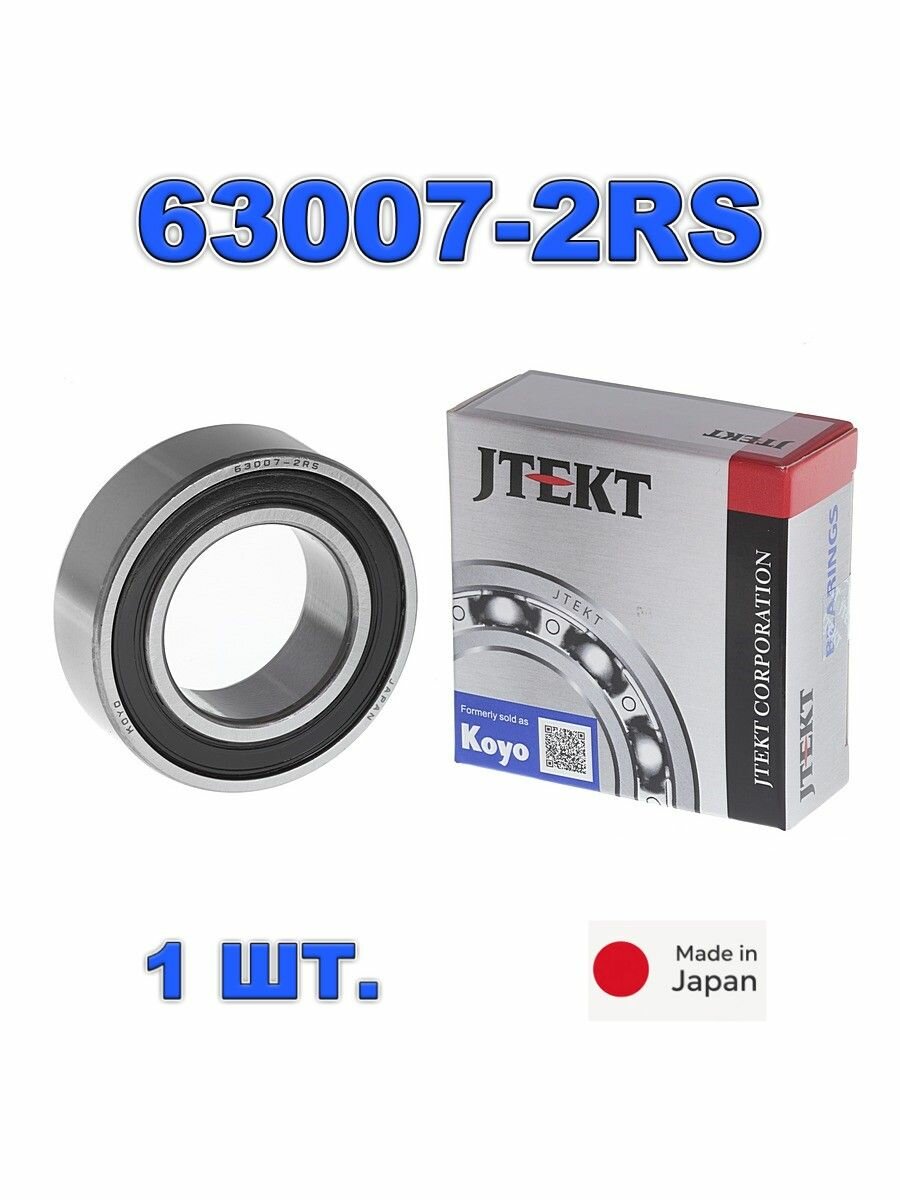 Подшипник подвесной 35х62х20 для автомобилей Renault Arkana Duster Megane Kaptur Logan Рено Аркана Дастер Меган Каптюр