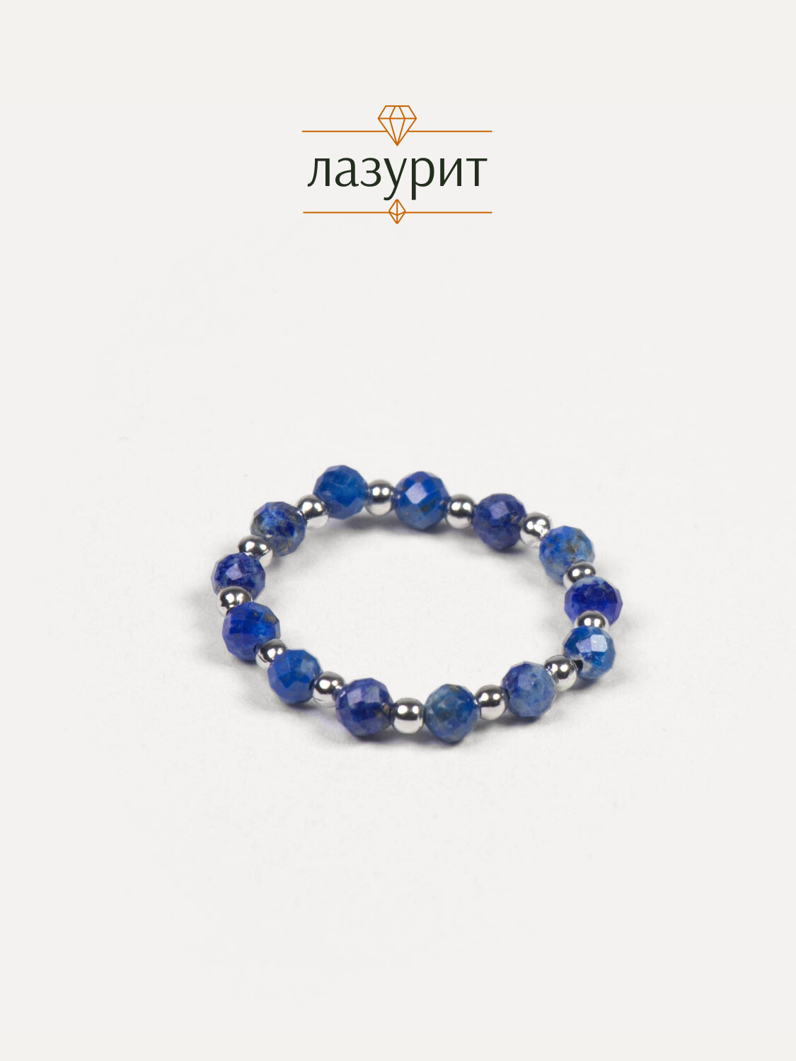 Кольцо плетеное, лазурит