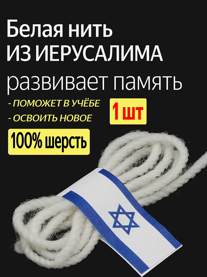 Шнур