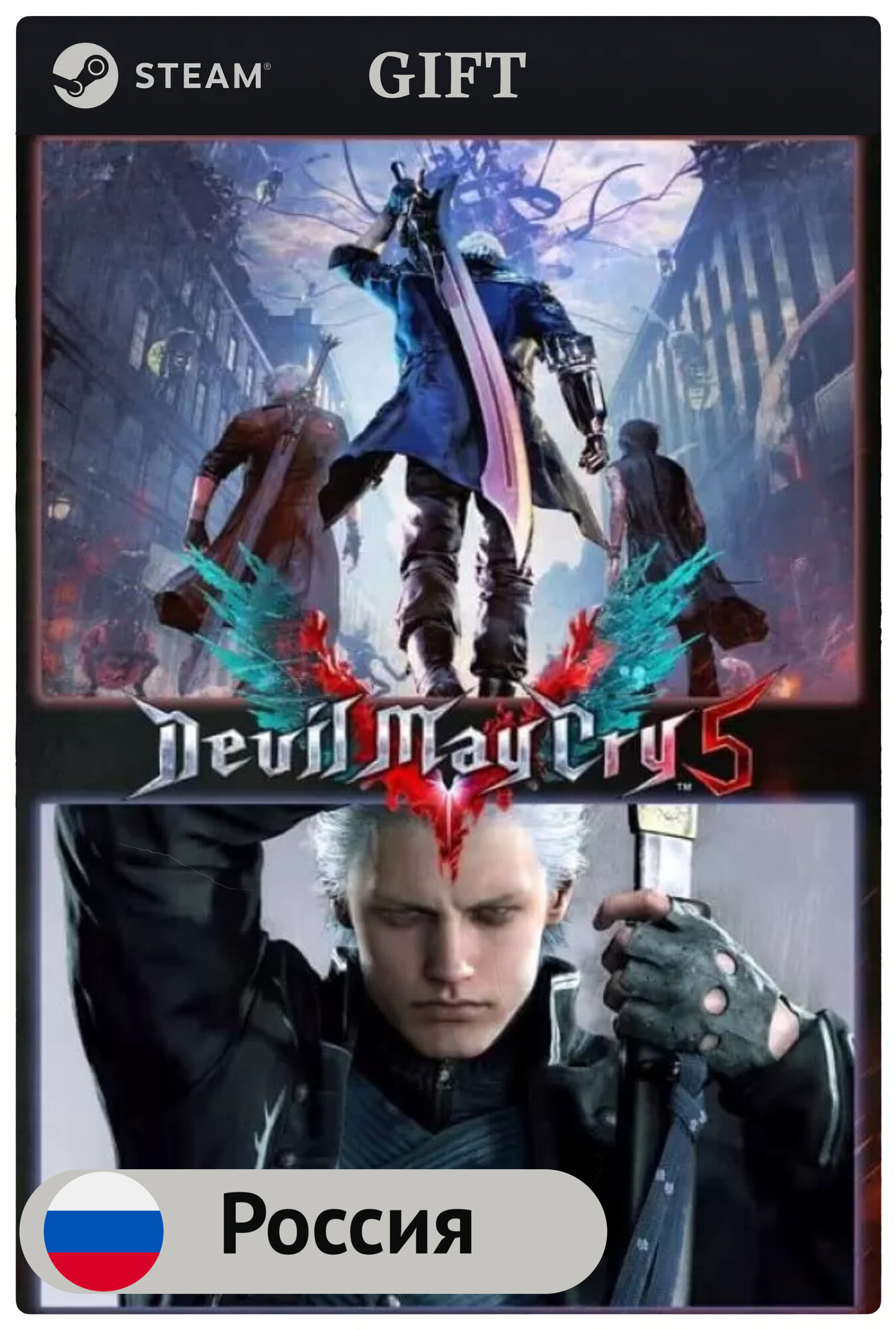Игра Devil May Cry 5 + Vergil для PC (ПК) Steam, Steam Deck, GIFT Россия