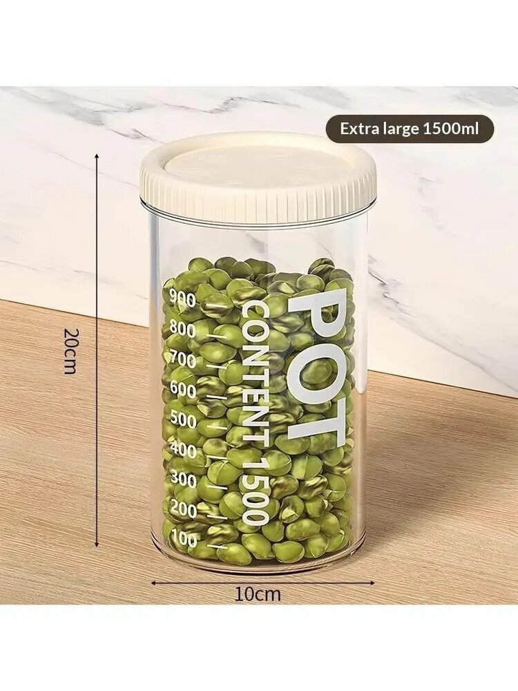 Контейнер пищевой, 1500 мл