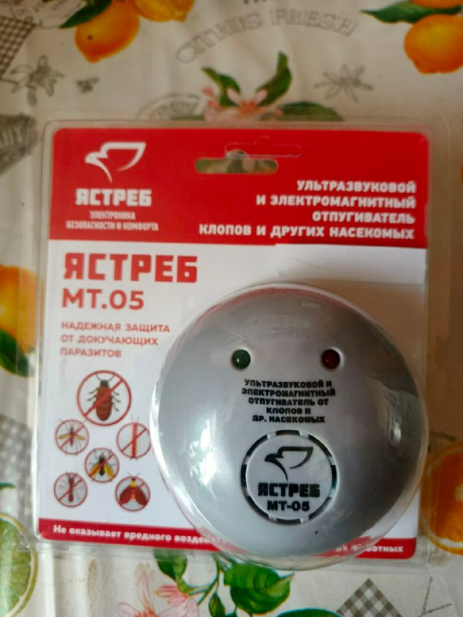 Отпугиватель мощный 50 м2 квартиры тараканов муравьёв клопов мошки Яcтp5 универсальный