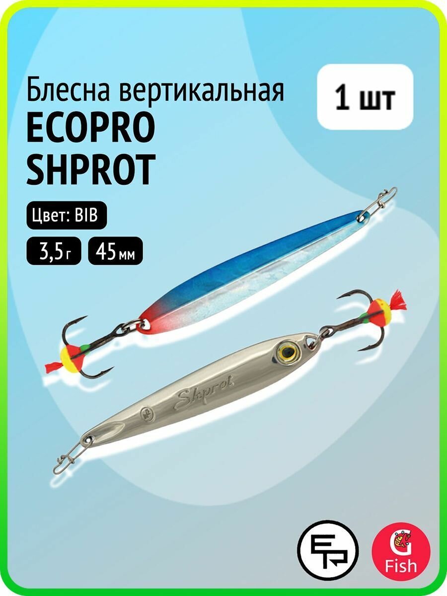 Блесна для рыбалки ECOPRO Shprot, 45мм, 3,5г, BIB, вертикальная