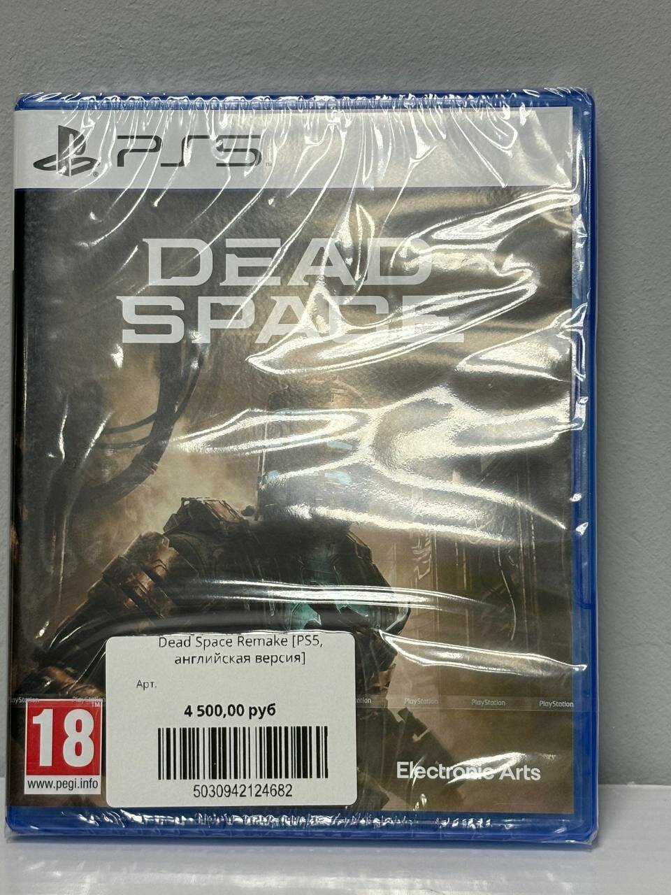 Dead Space Remake [PS5, английская версия](SPC)