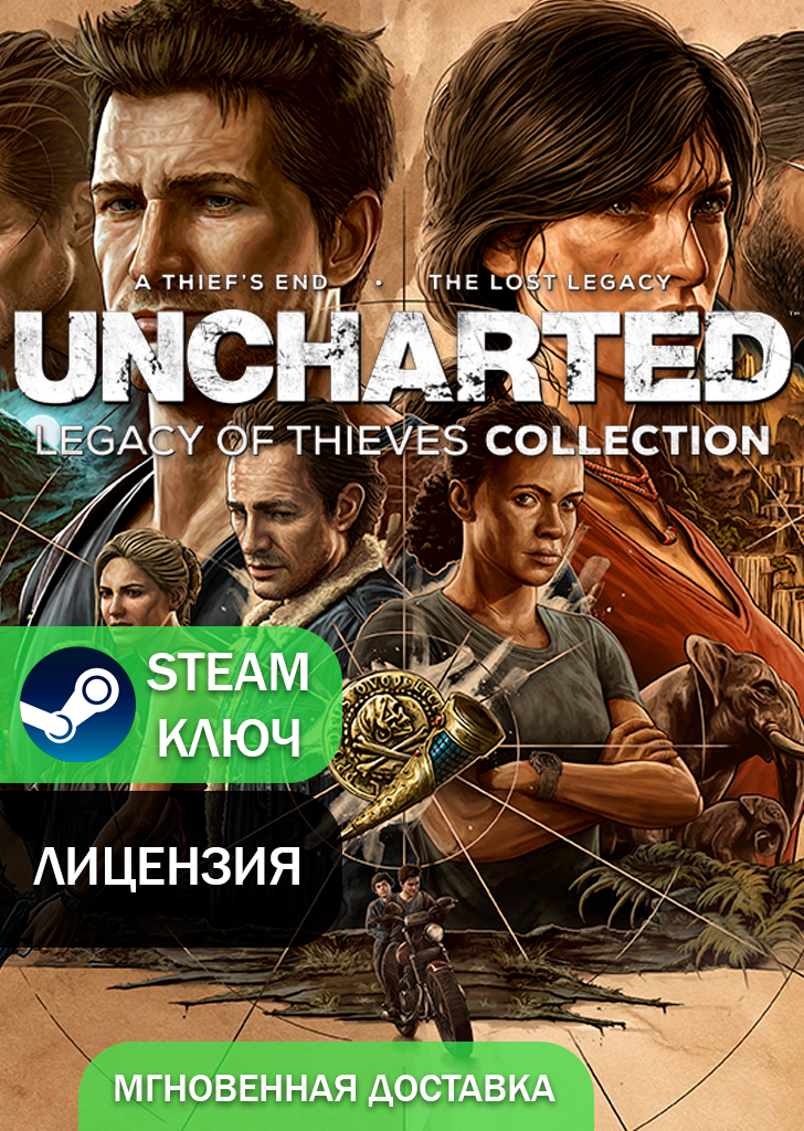 UNCHARTED: Legacy of Thieves Collection - Ключ Steam - страны СНГ (без России и Беларуси)