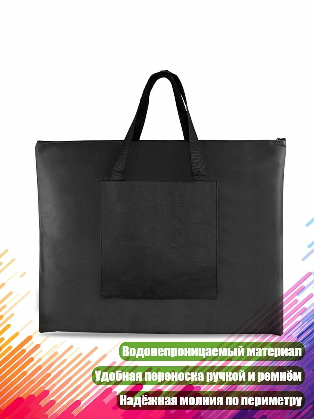 Водонепроницаемый рюкзак для художников формата А3