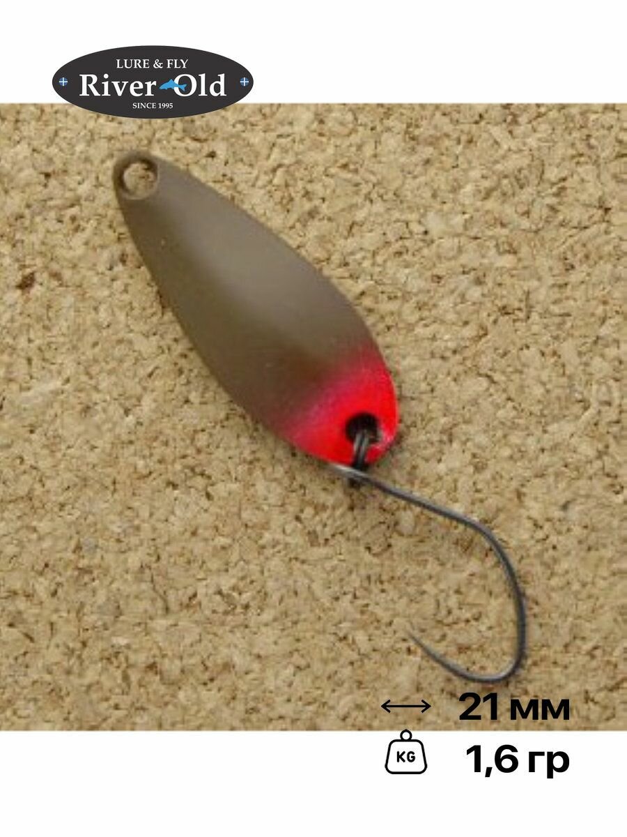Блесна River Old Satellite Micro Vespa, 1,6 гр, #09