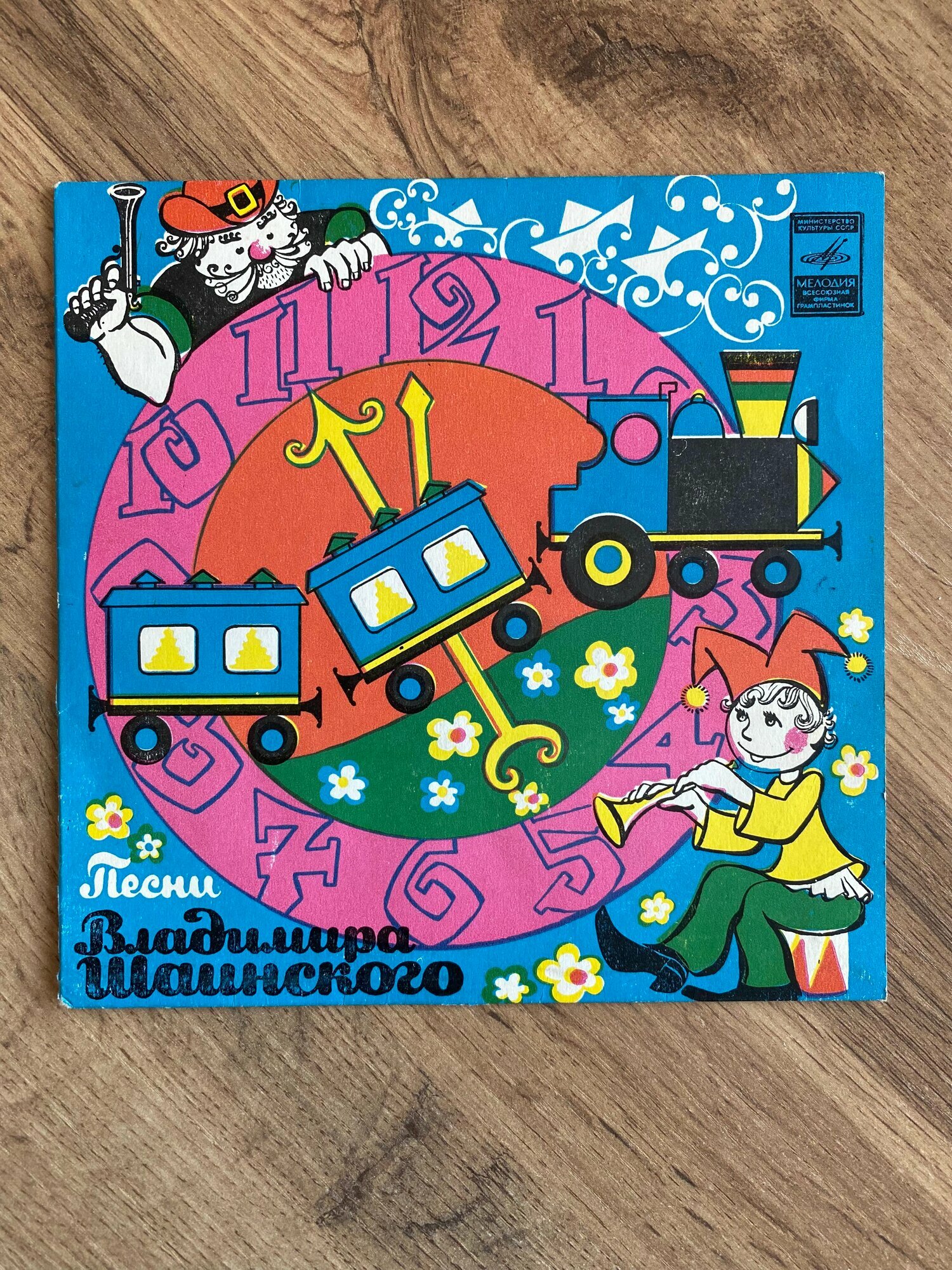 Виниловая пластинка Песни Владимира Шаинского. 7"