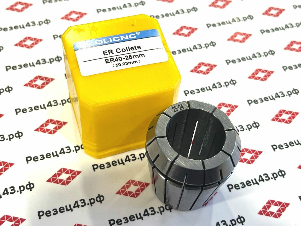 Цанга ER40 25 мм, биение до 0,03 мм