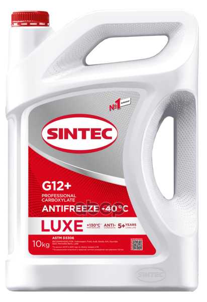 Антифриз SINTEC арт. 614504