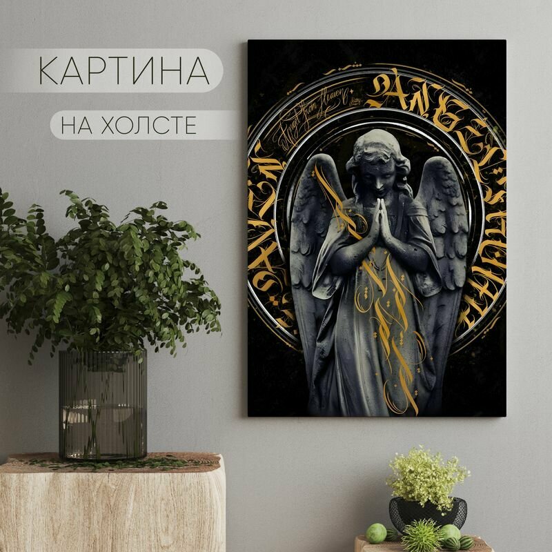 Картина на холсте Каллиграфия граффити (35) 50х70 см