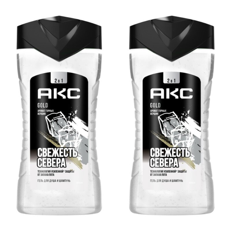 Акс Гель для душа и шампунь 2 в 1 Gold, 250 мл - 2 шт