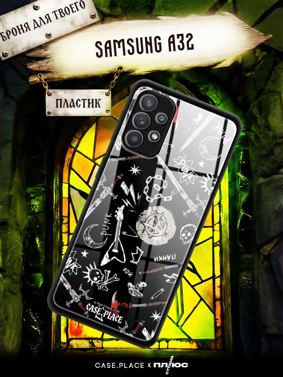 Чехол на Samsung Galaxy A32 / Самсунг Галакси А32 с принтом "КИШ. Топоры и мечи паттерн"