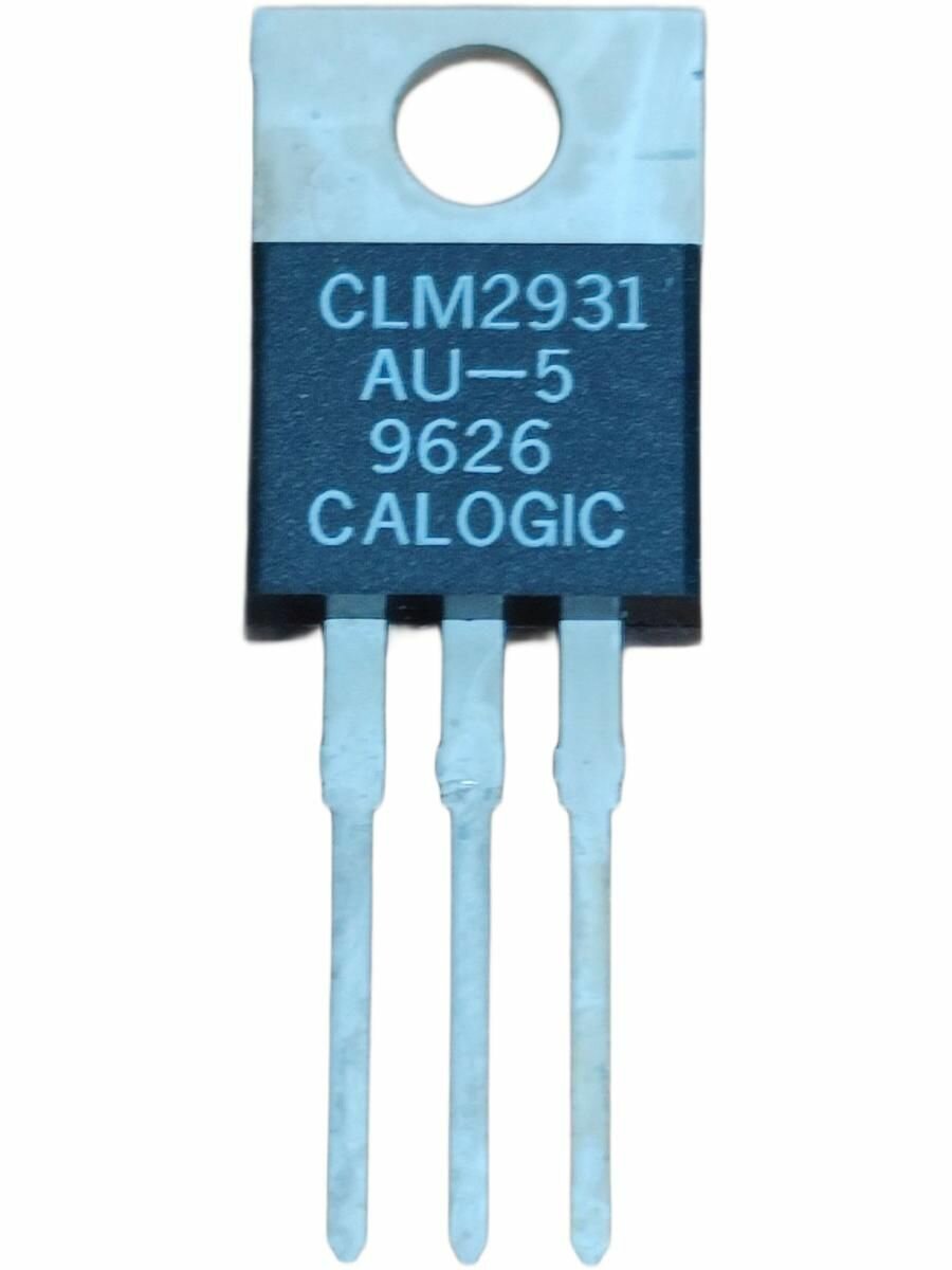CLM2931AU-5 (микросхема)