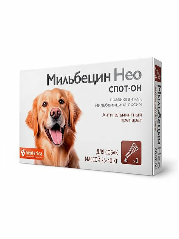 Препарат от глистов Мильбецин Нео спот-он для собак 25-40 кг, 1 пип.