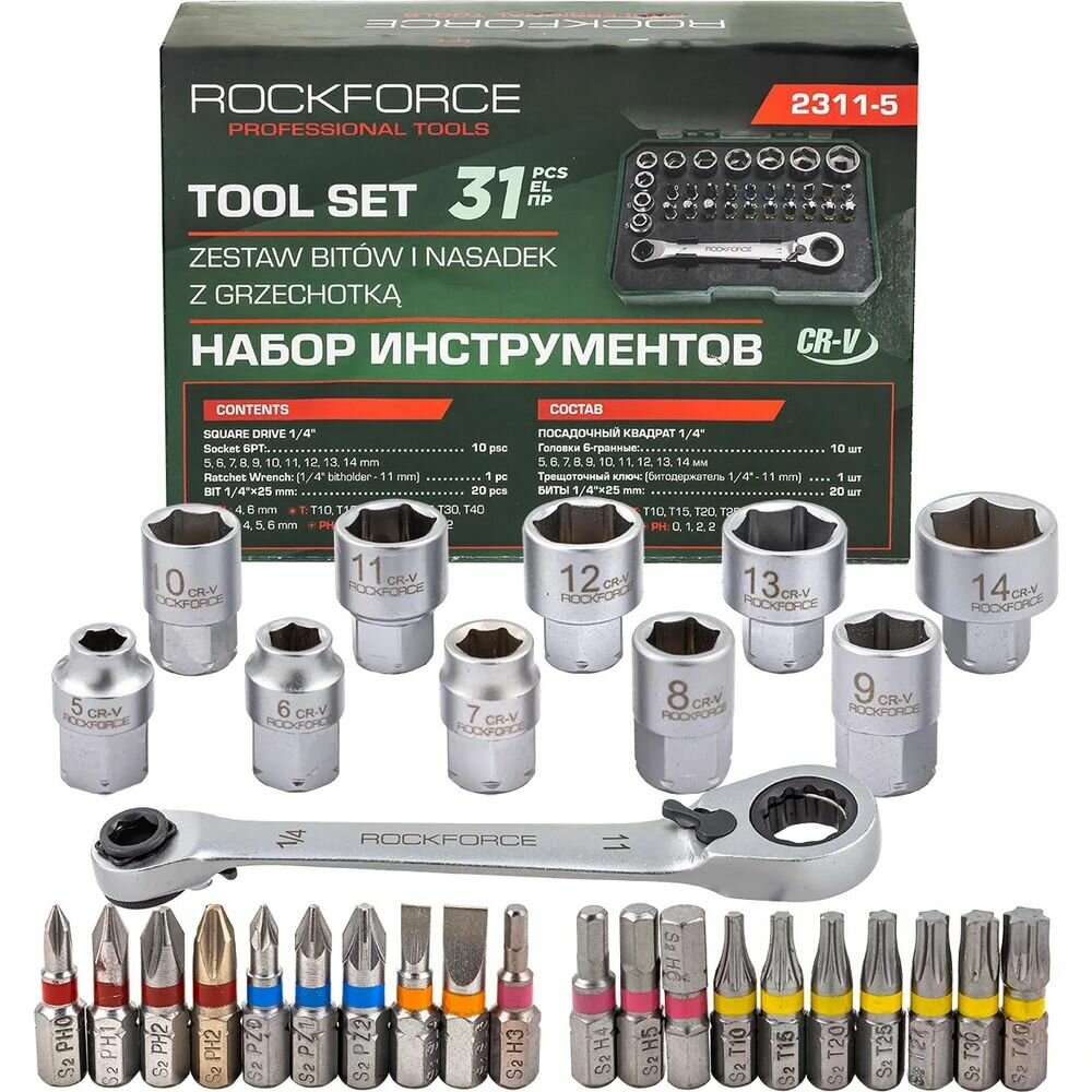 Rockforce Набор инструментов 31 предмет 1/4 Rf-2311-5(64708)