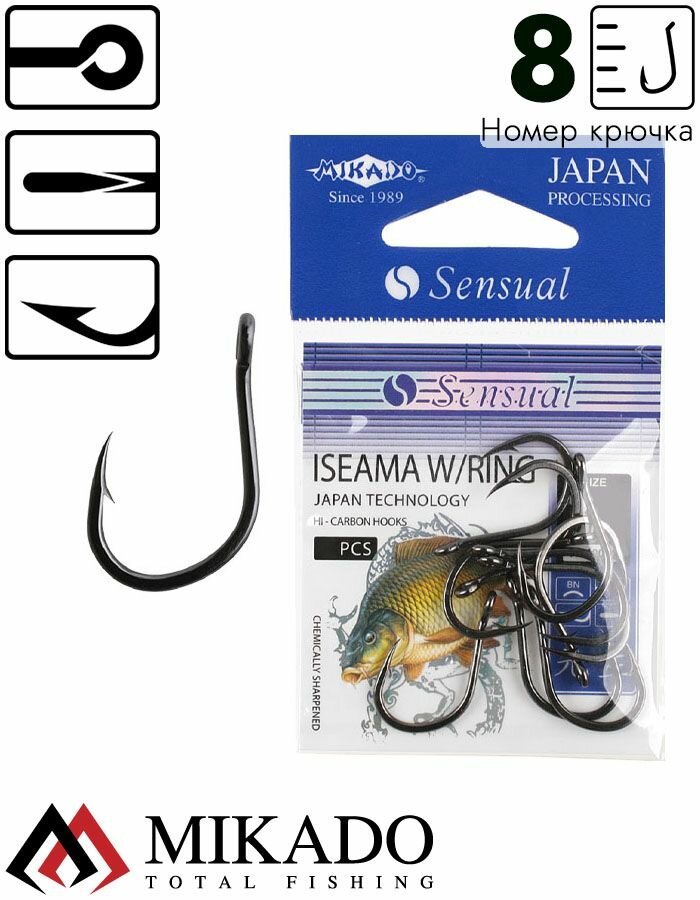 Крючки Mikado SENSUAL - ISEAMA W/RING № 8 BN (с ушком) ( 10 шт.)