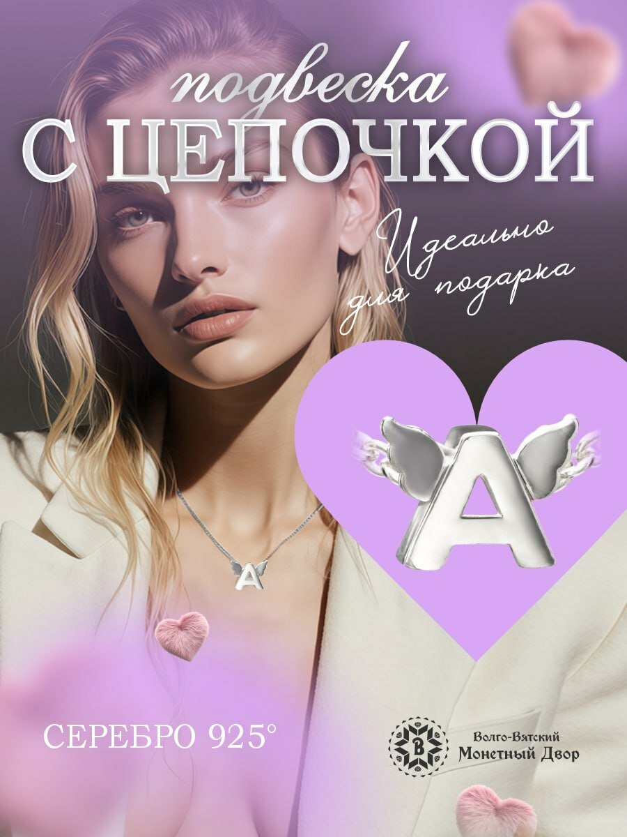 Колье