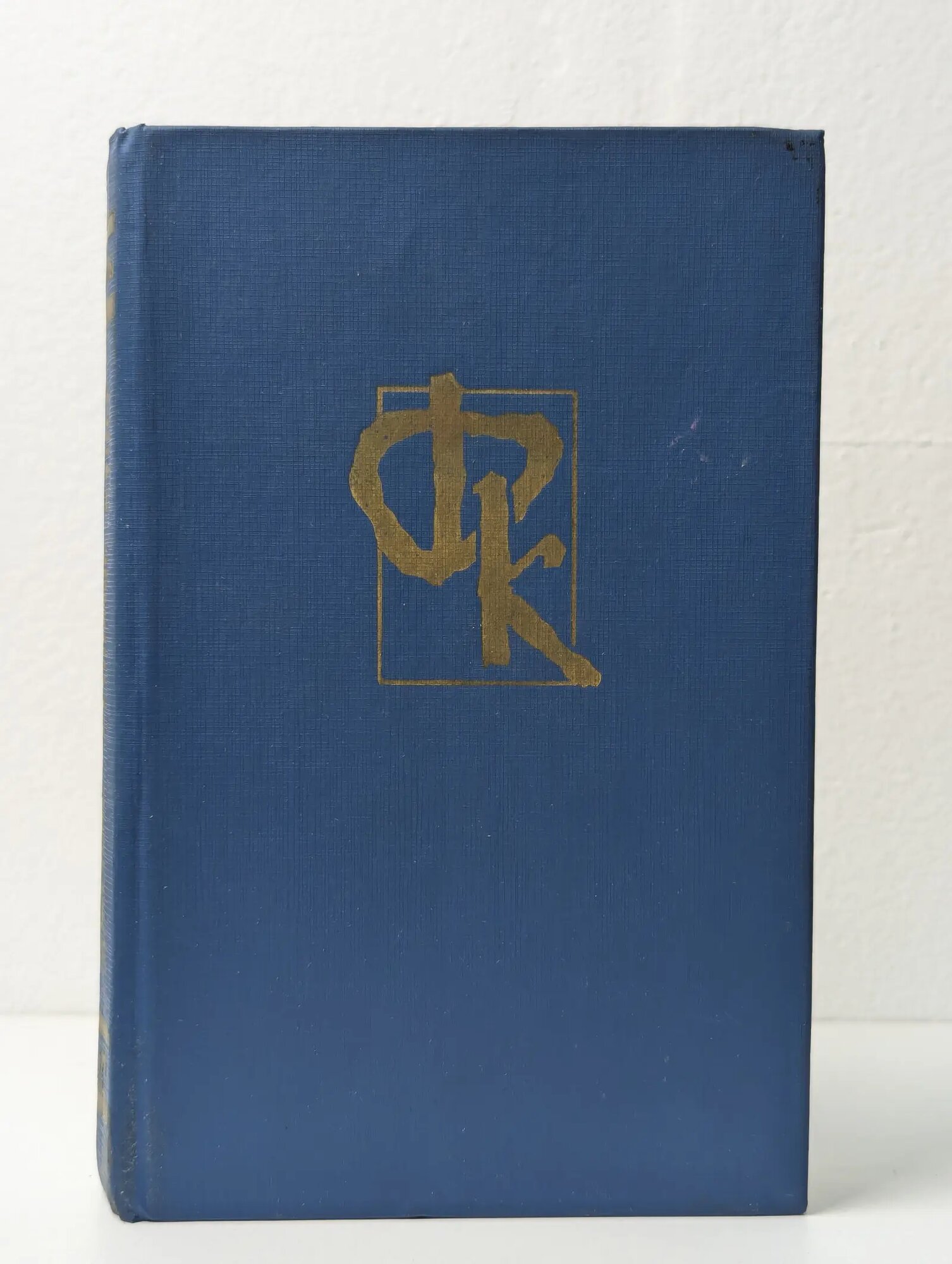 Пионеры, или У истоков Саскуиханны Купер Джеймс Фенимор 1981