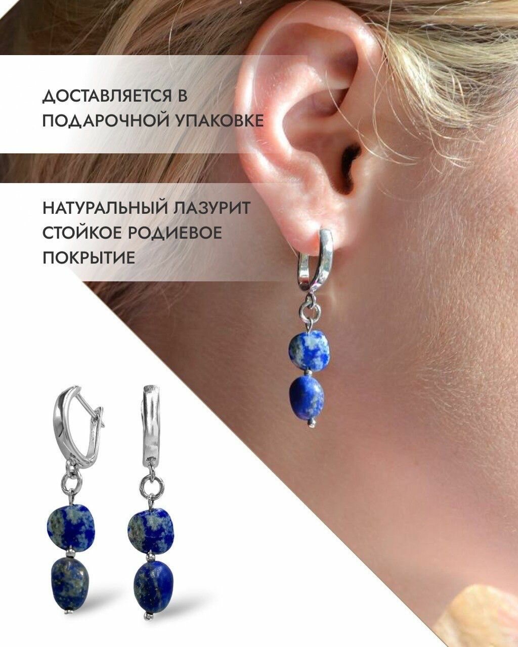 Серьги с подвесками