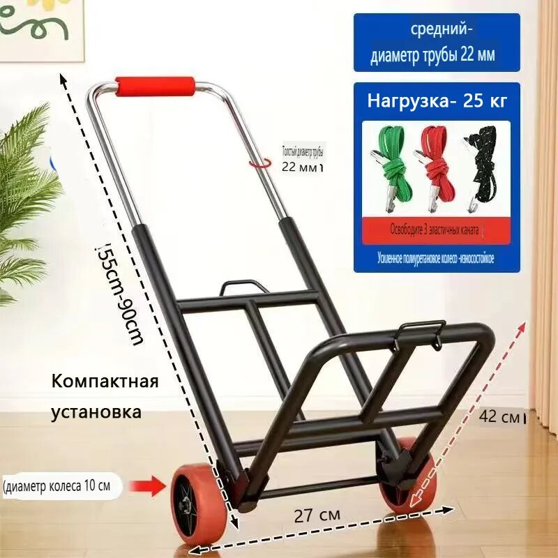 Тачка садовая