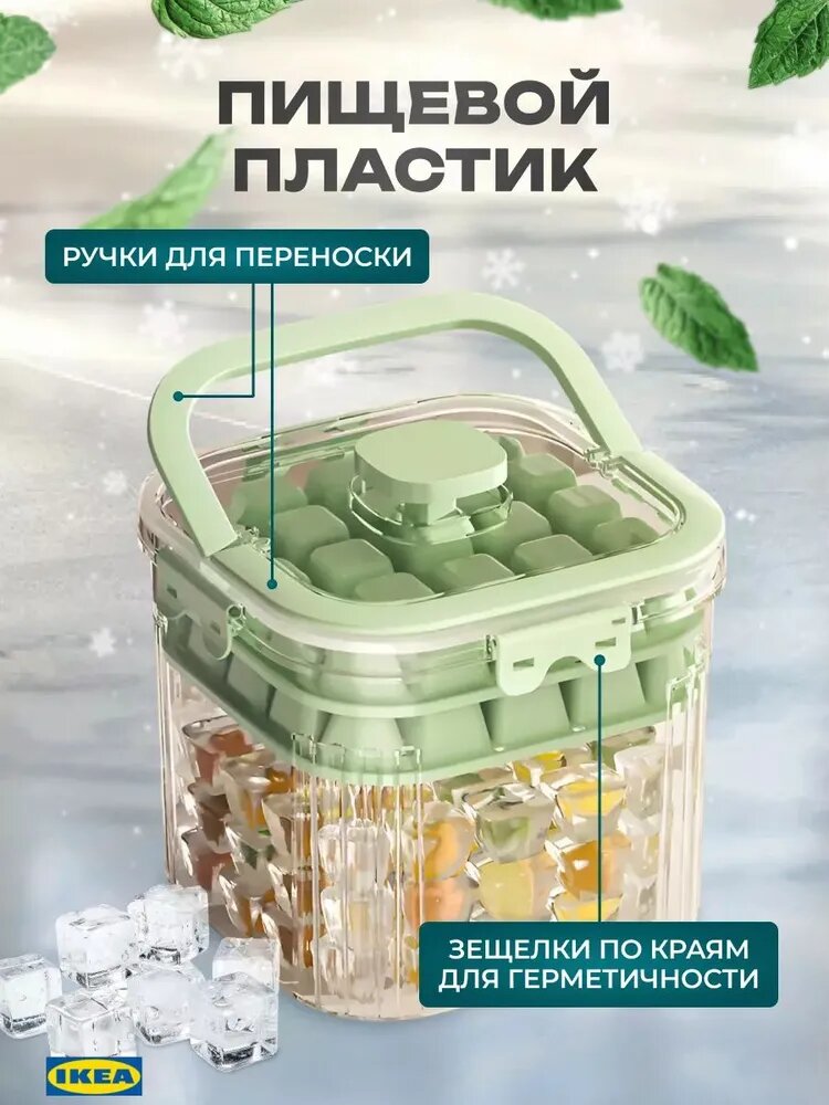 IKEA Форма для льда, 1 шт — фото 1
